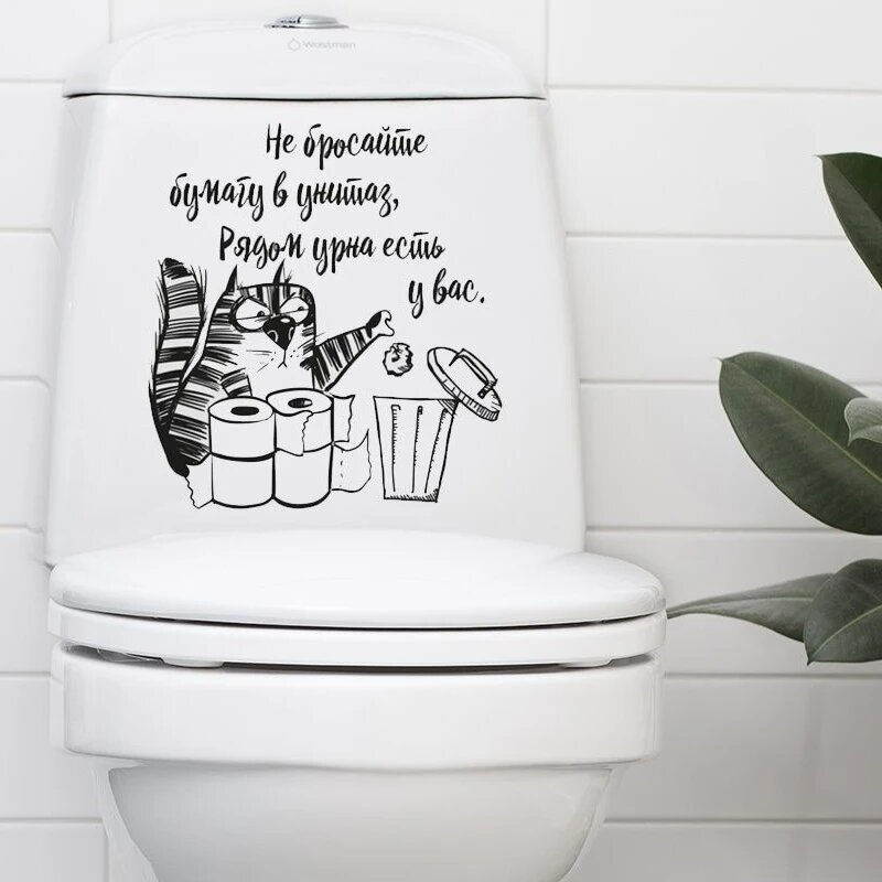 T284 # Наклейка на крышку унитаза Наклейка на стену Наклейка с животными туалет для дома ванной комнаты