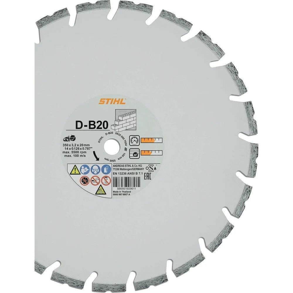 Отрезной алмазный круг Stihl D-B20 0835-090-7054