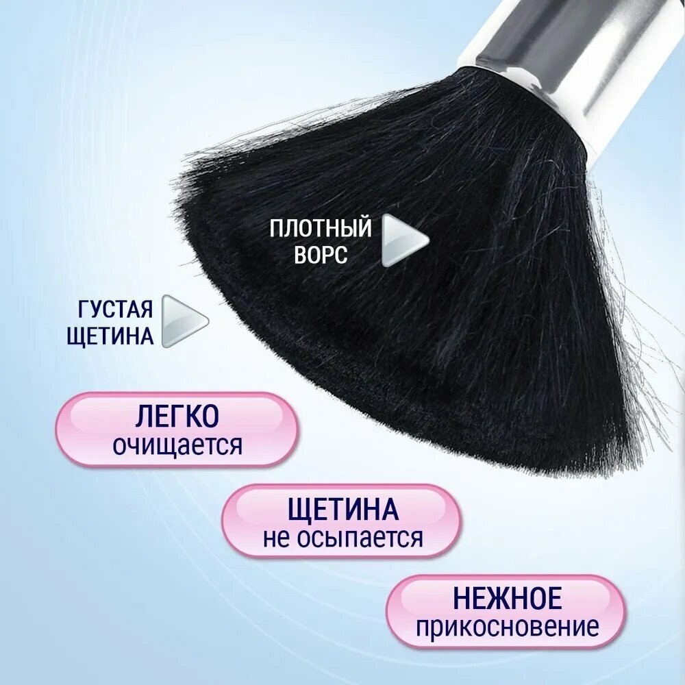 Щетка-сметка — фото 1