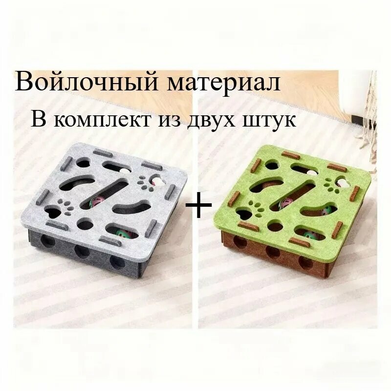 Игрушка для животных В комплект из двух штукОхотничий Лабиринт для Кошек Без Скуки, Полная Игры и Приключений!
