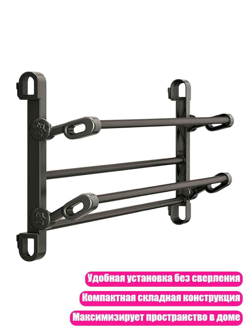 Складная обувная полка на 2 уровня, 30CM