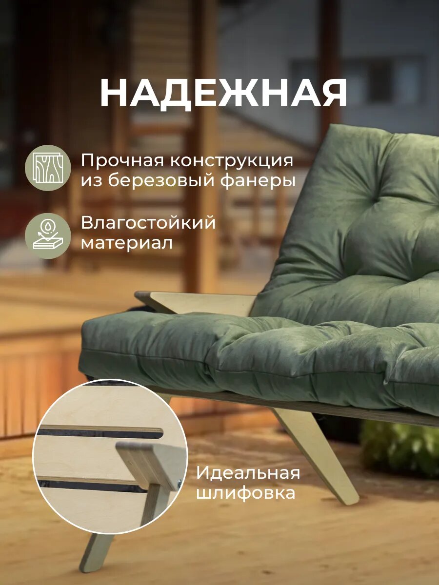 Скамейка с матрасом — фото 1