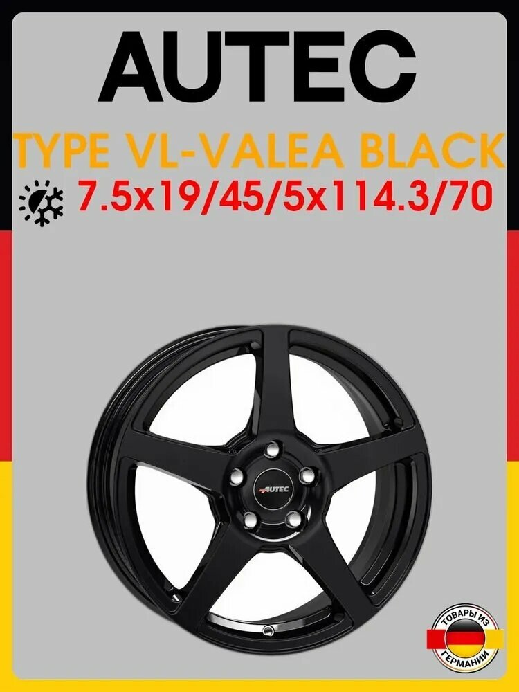 Autec Колесный диск 19x7.5" PCD5х114.3 ET45 D70
