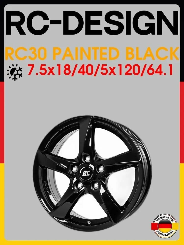 RC-Design Колесный диск 18x7.5" PCD5х120 ET40 D64.1