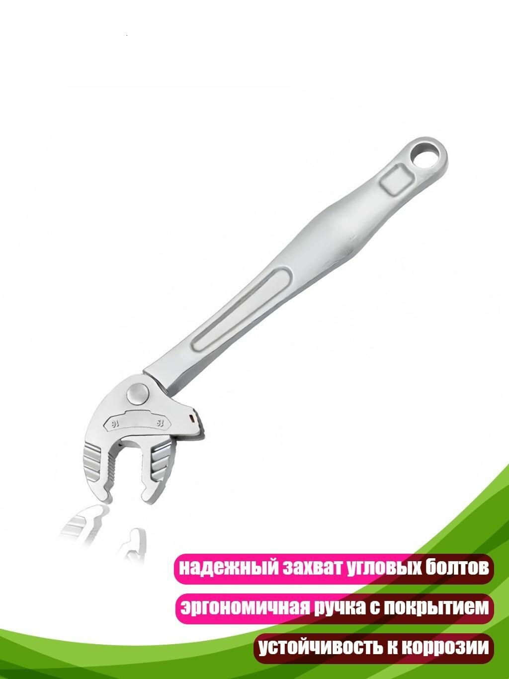 Практичный регулируемый ключ типа "клешня краба" для ремонта автомобилей и трубопроводов, - L