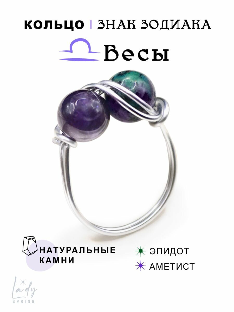 Кольцо плетеное