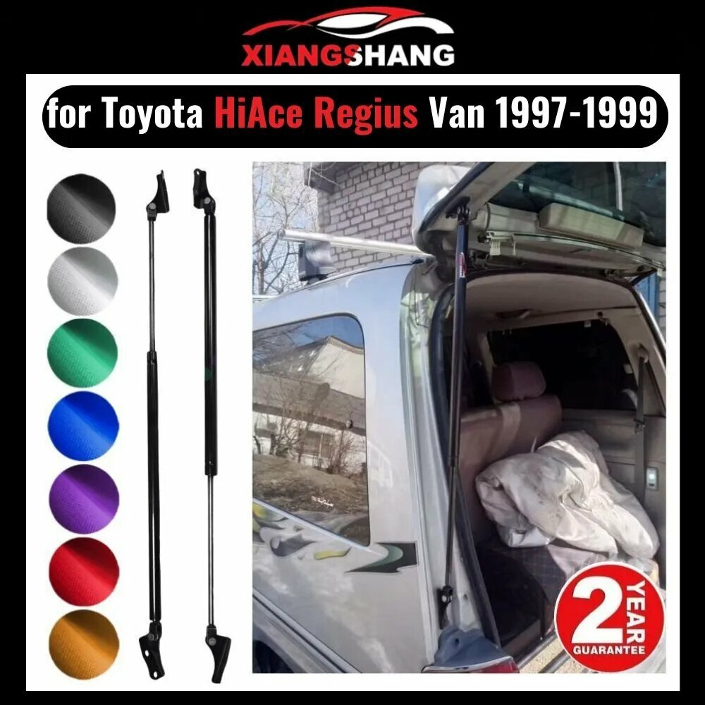 Газовые упоры задней двери багажника для Toyota HiAce Regius Van 1997-1999 "Амортизаторы" 68907-26400 68908-26400 (2 шт)