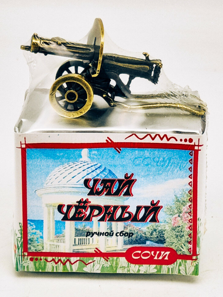 Чай черный ручной сбор 35гр Сочи с сувениром пулемет Максим