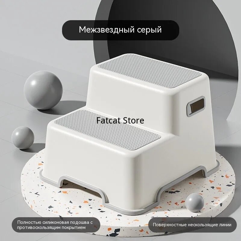 Стульчик-подставка,30х25х35см