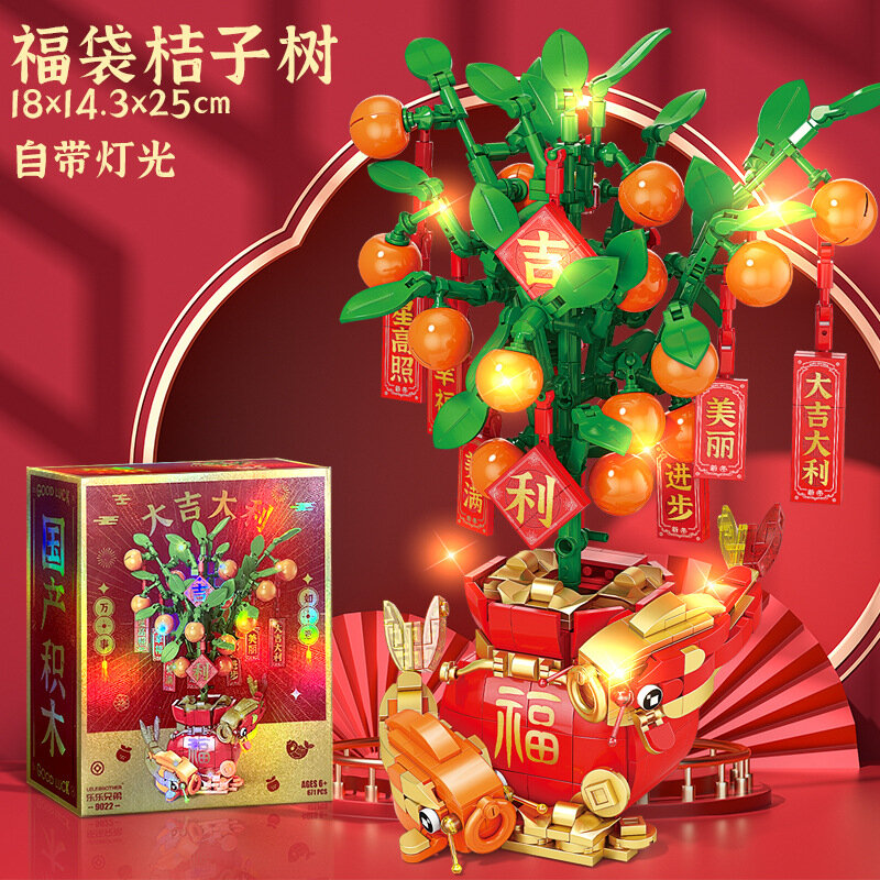 Lele Brothers 9020 Удача 9022/Счастливая сумка с подсветкой Кумкватское дерево/671 шт.