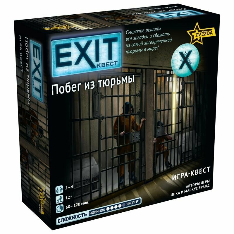 ZVEZDA. Настольная игра для всей семьи exit-квест Побег из тюрьмы