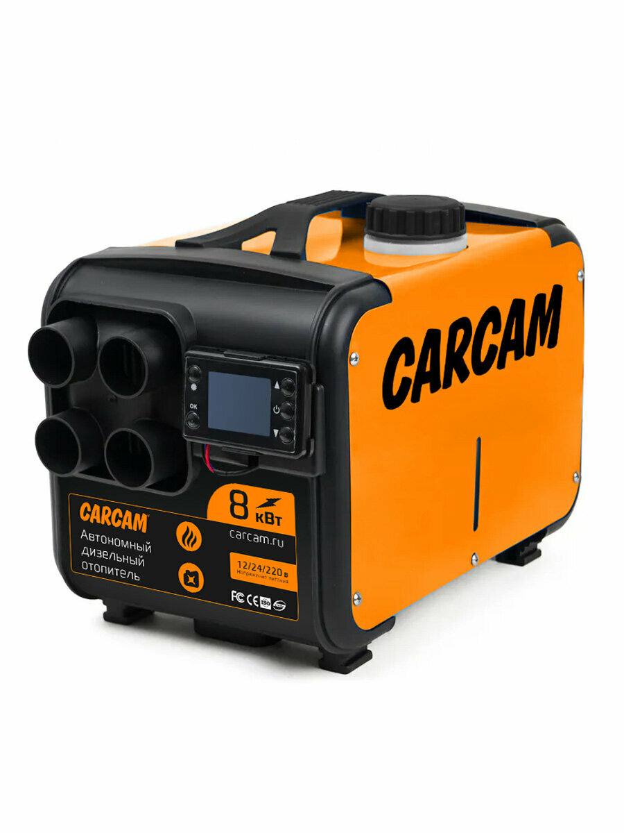 Автономный дизельный отопитель CARCAM Diezel Heater 8KW 12/24/220 Plastic 4 Hole (ССDHP04)