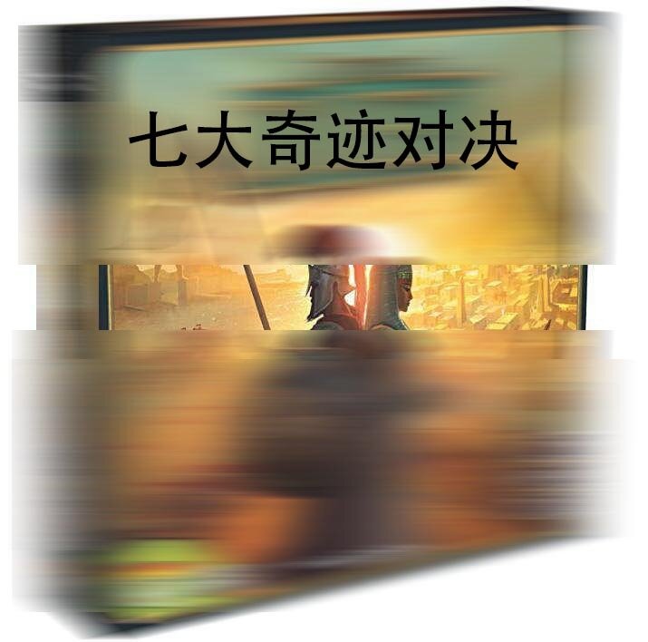 Настольная игра «Семь чудес света», карточная игра, настольная игра «Европейские и американские автомобили», все на английском языке, настольная игра «Игра престолов», настольная игра «Национальные парки».