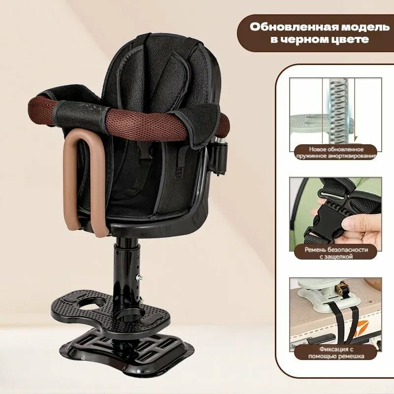 Детское сиденье на мопед и электросамокат, переднее кресло-платформа для ребенка с ремнями безопасности, для скутера