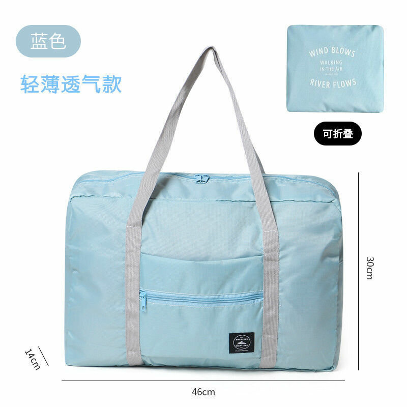 Складная дорожная сумка для хранения Водонепроницаемая сумка для отделки одежды Портативный чехол для сумки большой