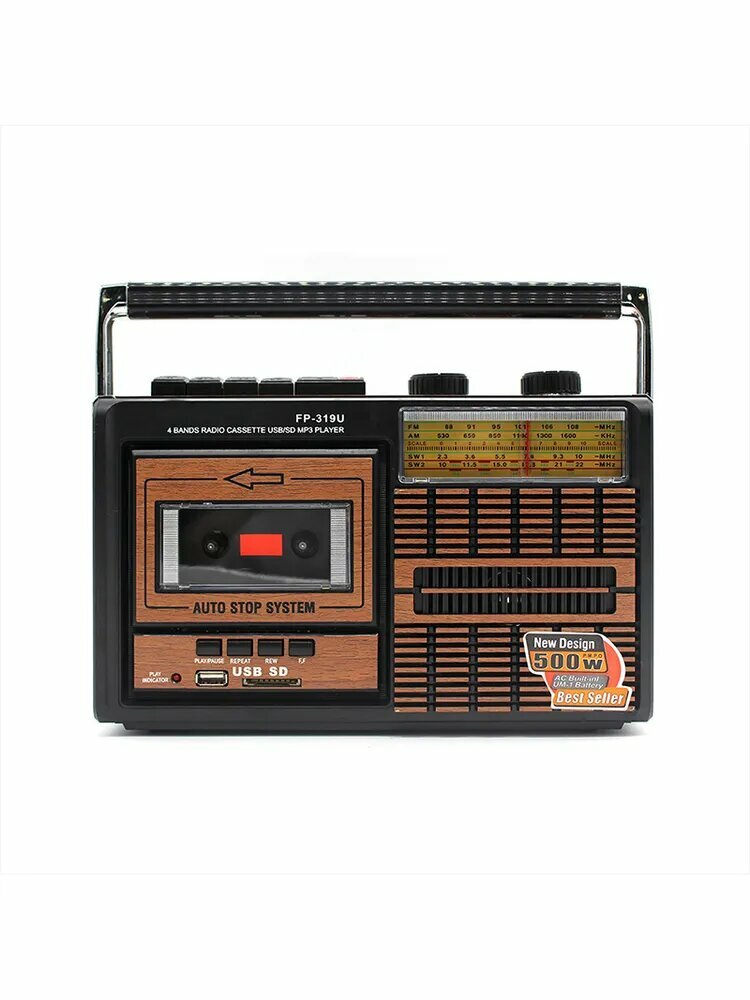 Магнитола FP-319U Коричневый, 4 BANDS RADIO CASSETTE USB/SD MP3 PLAYER, Кассетная дека, FM/AM/SW