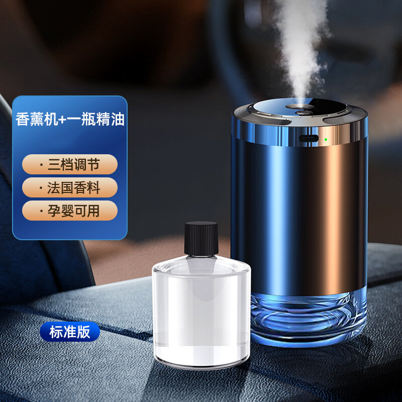 Умный автомобильный ароматерапевтический диффузор увлажнитель, высококачественный орнамент, романтическое звездное небо на потолке, автомобильный парфюм с функцией запуска/остановки автомобиля