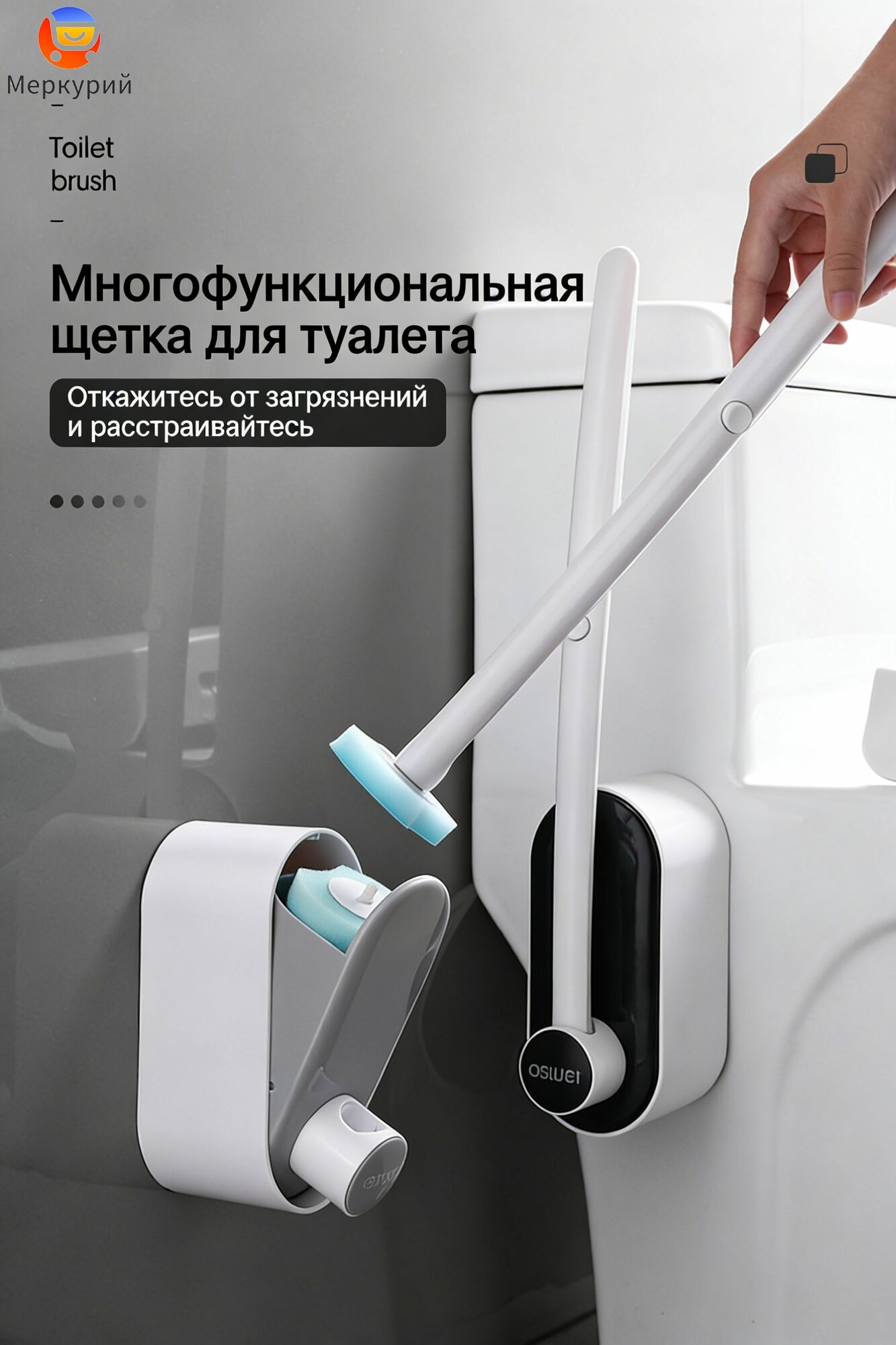 Одноразовая насадка для чистки унитаза Гигиеническая щетка с держателем, проникает в труднодоступные места