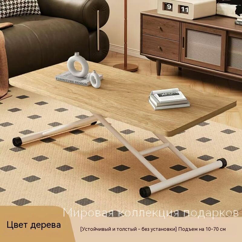 Подъемный обеденный стол из массива дерева и стали, 60x90/120 см, высота 10-72 см, с колесами, для маленькой квартиры, аренды (трансформер, складной, кухонный)