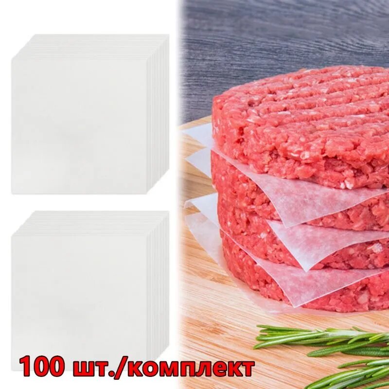 Бумага пищевая