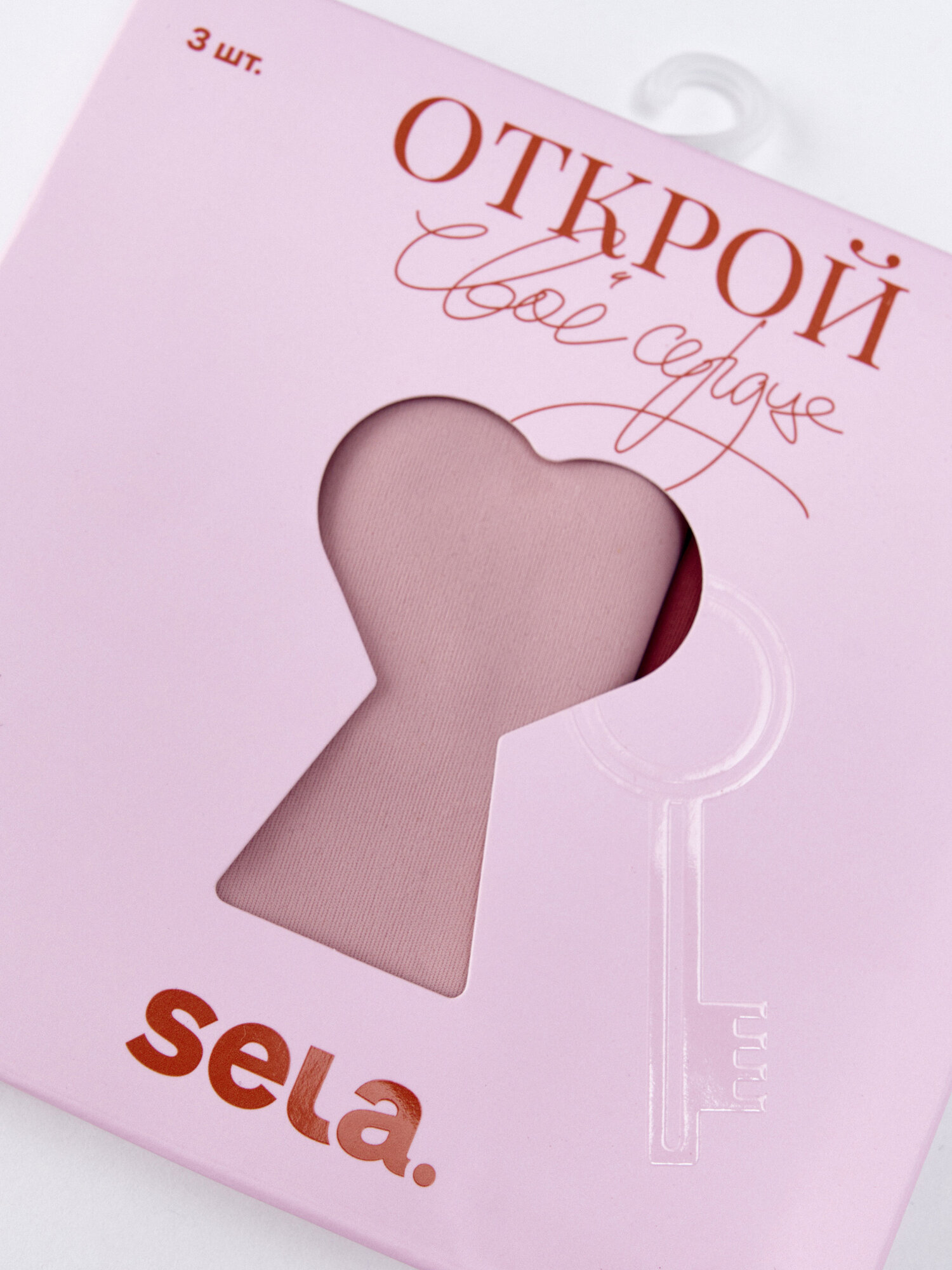 Трусы, комплект