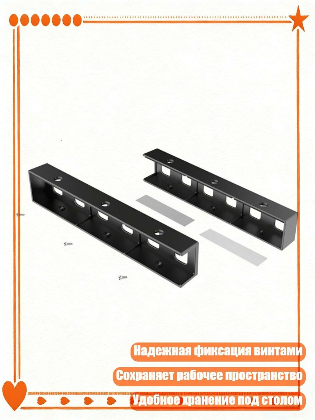 Крепление для ноутбука и клавиатуры на стол, Черный