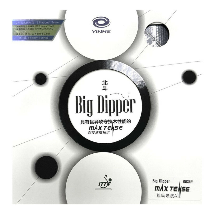 Накладка для н/тенниса Yinhe Big Dipper 39 Medium, Black, Max