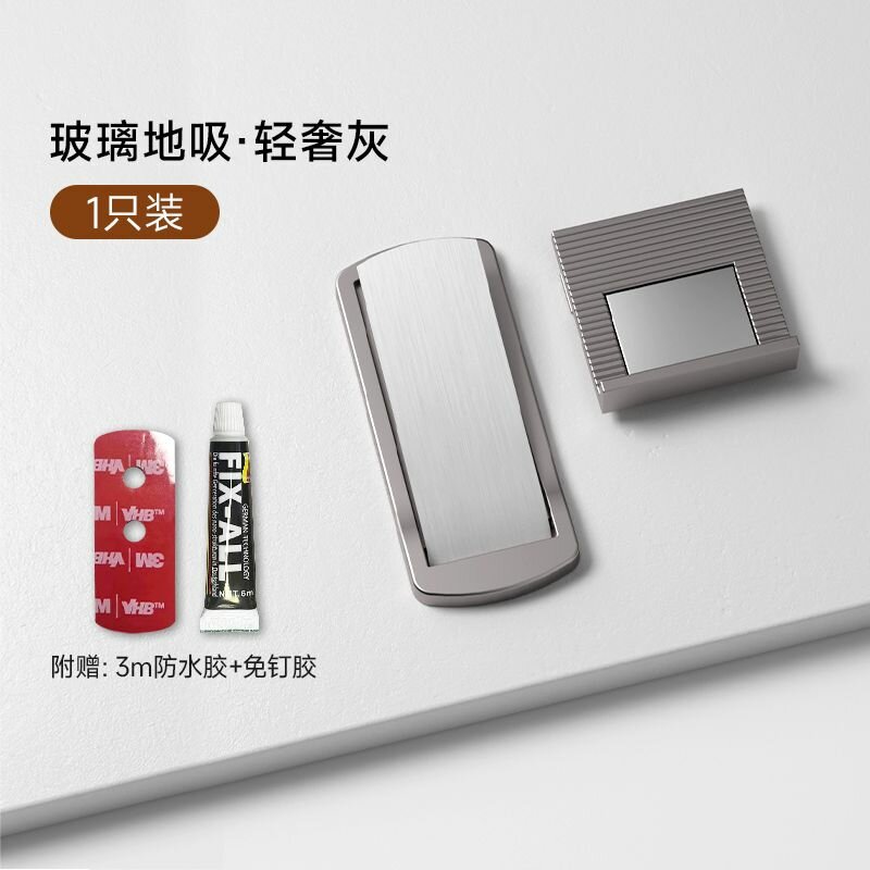 Магнитный ультратонкий невидимый дверной ограничитель для ванной без сверления, ультратонкая рамка, стеклянный дверной ограничитель, сильный магнитный антиударный напольный ограничитель для спальни