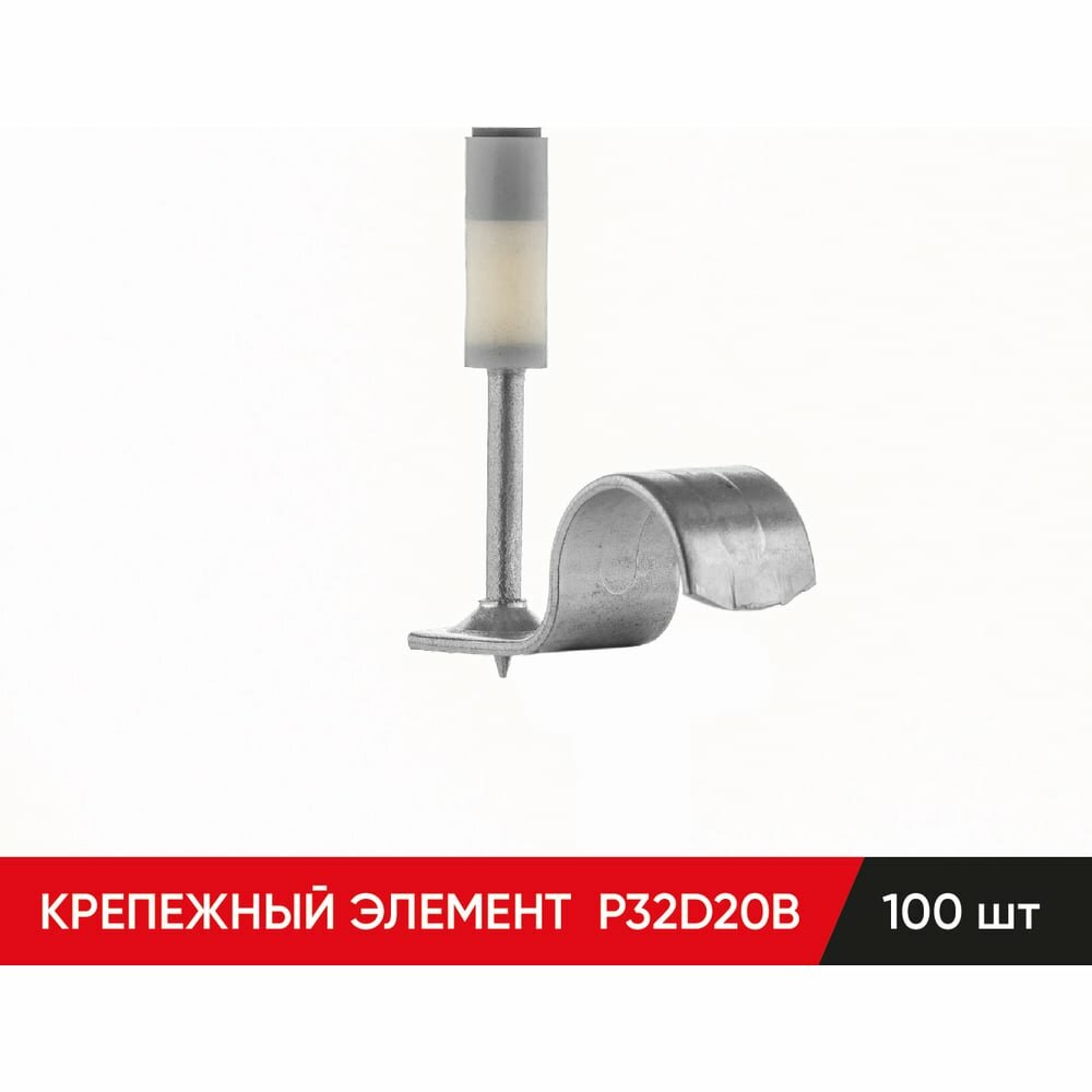 Крепежный элемент MOLOT P32D20B