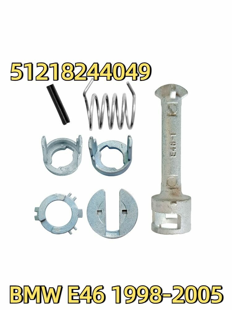 1998-2006 м3 цилиндр цилиндра E46 Набор для ремонта дверного замка для BMW E46 3 серии 323i 323c 323ci 325i 325xi 325c 325ci 328i