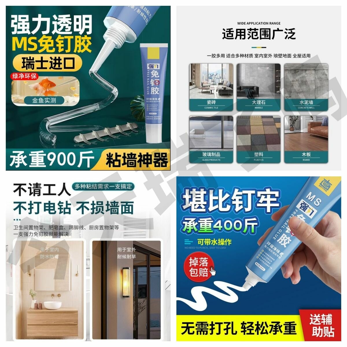 Клей без гвоздей, стеклянный клей, устойчивый к плесени, водонепроницаемый клей для замены гвоздей, универсальный сильный адгезив, структурный клей без сверления, клей для плитки, клей для стен