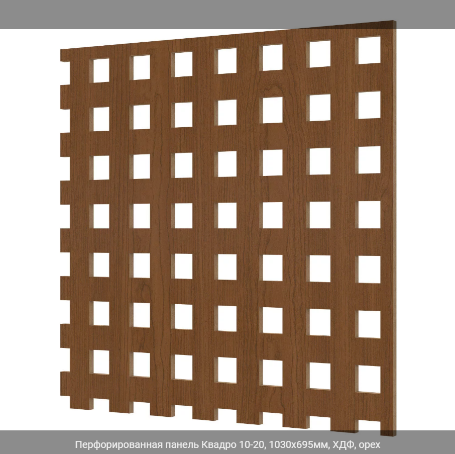 Перфорированная Панель Cosca Квадро 10-20 ХДФ Орех В1030хШ695 мм / Коска.