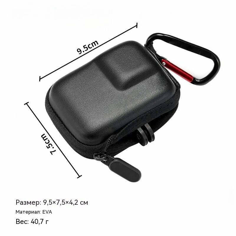 Кейс для экшн камеры, GoPro 12/11/10/9-6, Action5 pro/4/3