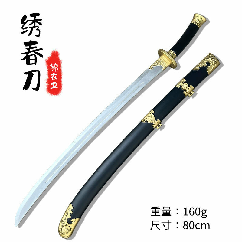 2026 Новейшая модель меча Юэ Цзин Гоцзянь 1:1, игрушечный меч для детей, меч императора, реквизит для косплея, PU аниме