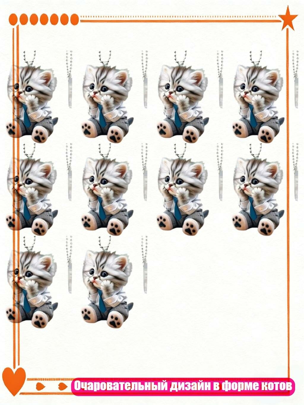 Кошки из акрила, подвески-брелоки