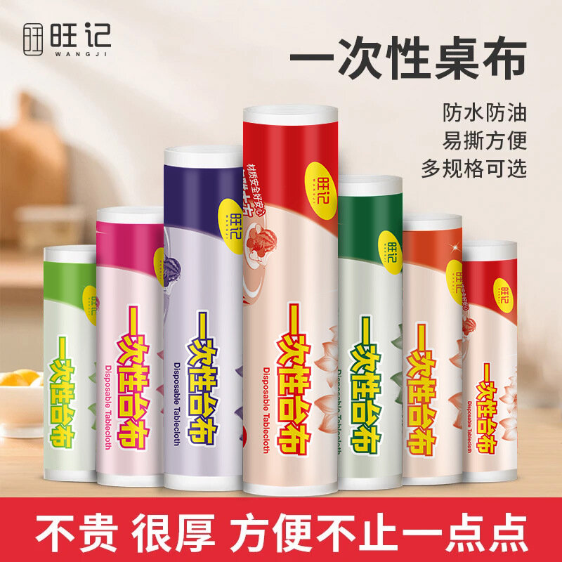 Одноразовая скатерть водонепроницаемая и маслостойкая для круглых столов, для использования в отелях и дома,