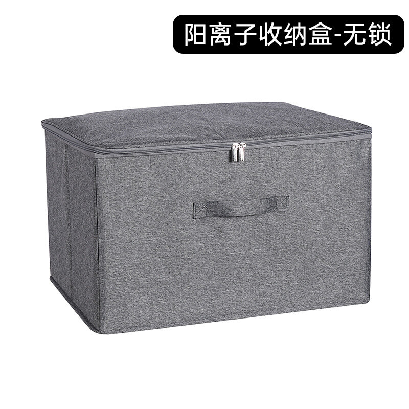 Катионный запираемый мягкий чехол, ящик для хранения одежды, нижнее белье, ценные ювелирные изделия, замок с паролем,