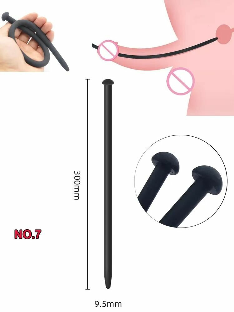 Уретральный стимулятор 9.5 мм, расширитель для уретры, зонд БДСМ мужской, силикон