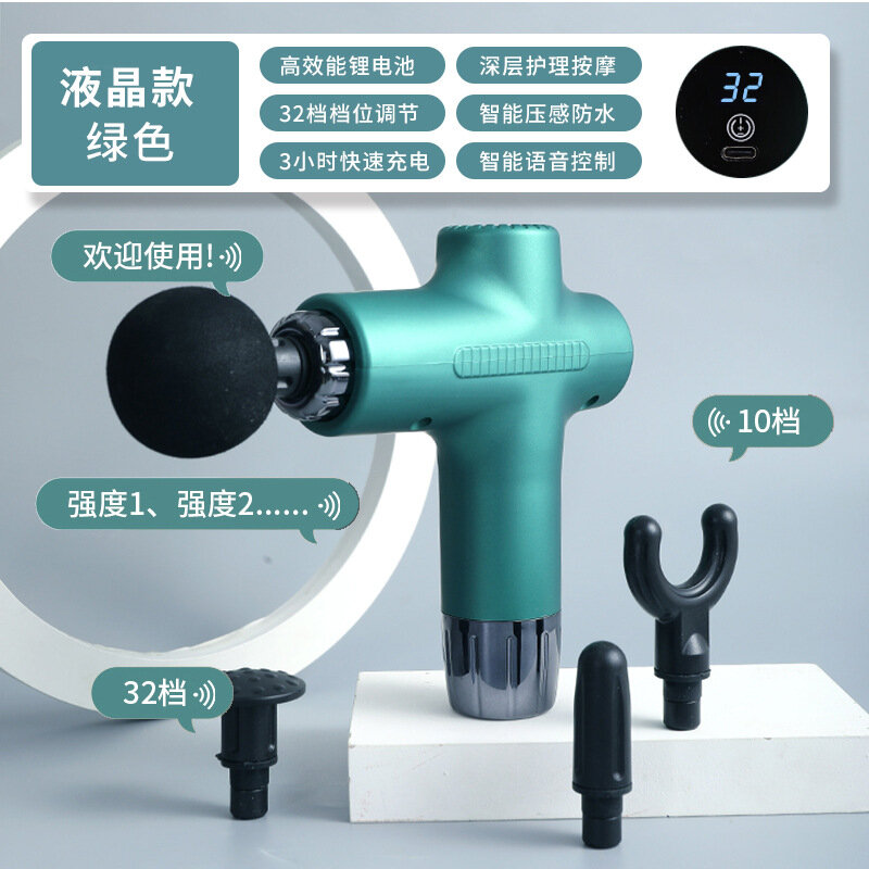 Мини-фасциальный пистолет с четырьмя головками, массажер для расслабления мышц, инструмент для йоги и фитнеса, беспроводной электрический фасциальный пистолет с LCD-дисплеем
