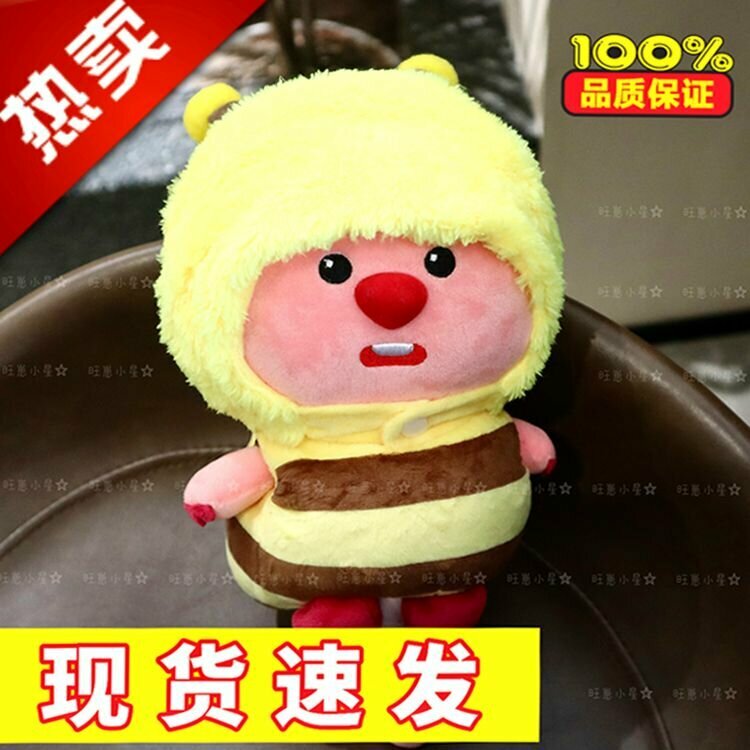 Горячая продажа милой плюшевой игрушки бобра Ruby Loopy в стиле кросс-дрессинг, высококачественный рождественский подарок