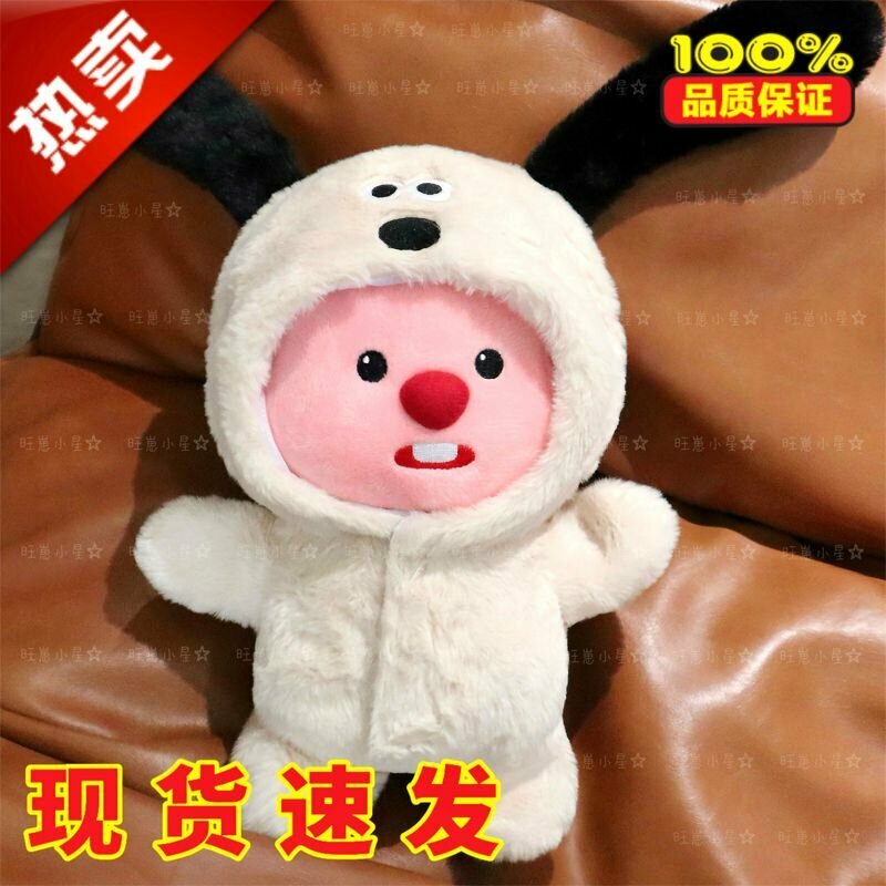 Горячая продажа милой плюшевой игрушки бобра Ruby Loopy в стиле кросс-дрессинг, высококачественный рождественский подарок