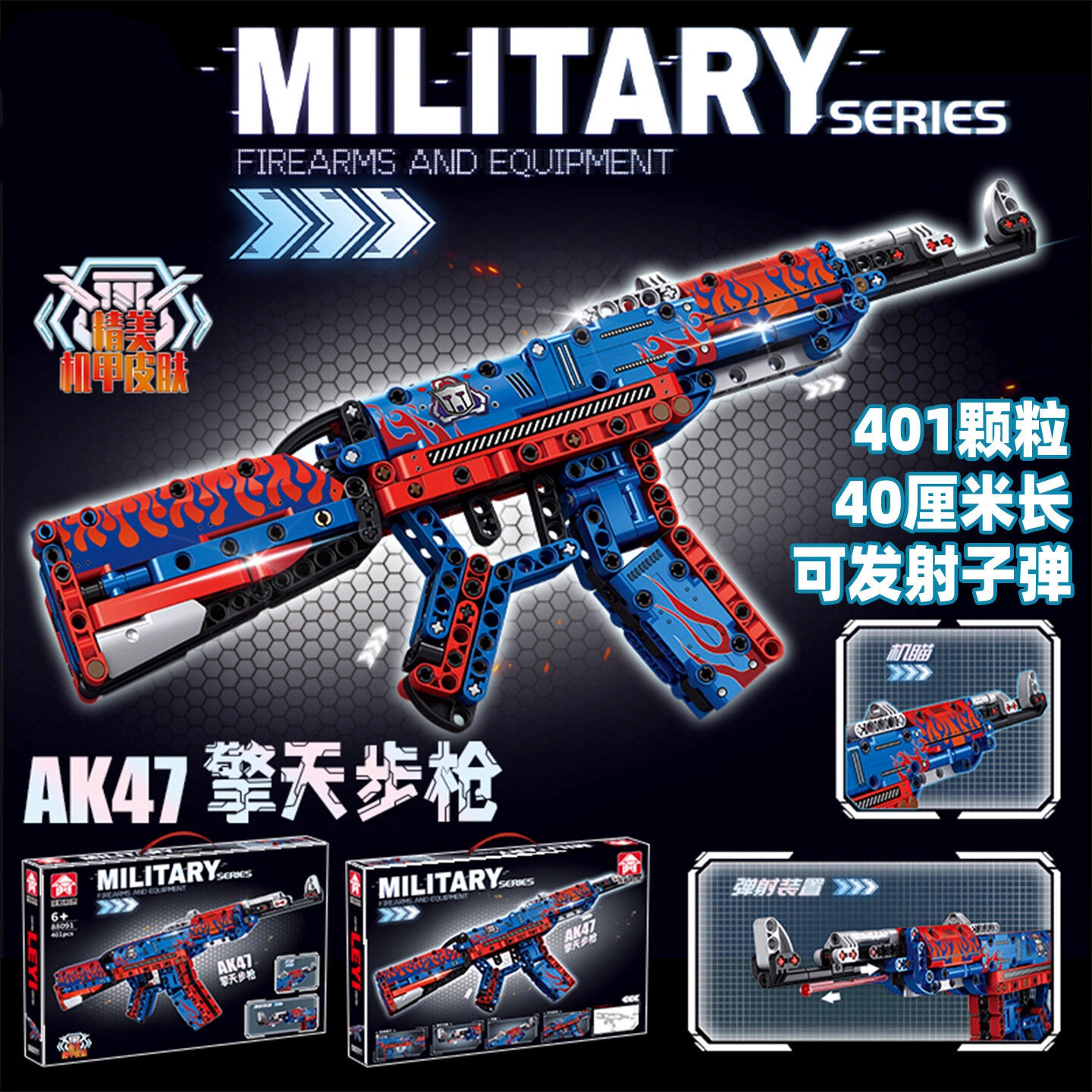 Стрелковая винтовка Leyi 82012, стреляющая 98К, строительные блоки, совместимые с Lego, игрушки для мальчиков, образовательные, кросс-бордер
