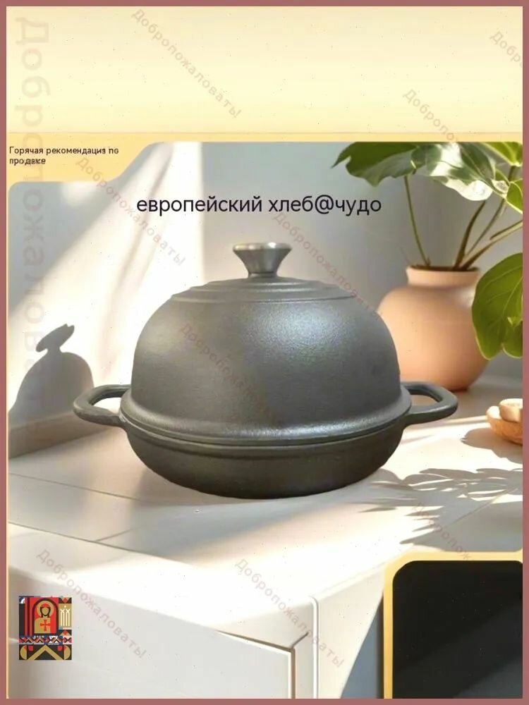 Форма для выпечки, Круглая, 24 см x 24 см, 1 шт