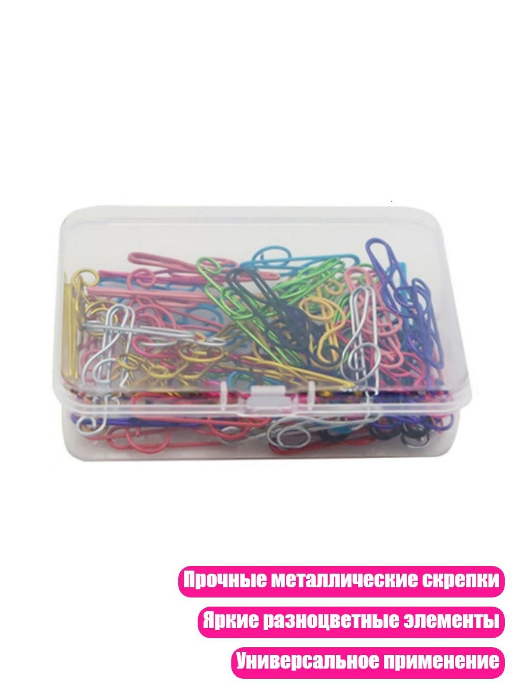Музыкальные скрепки 40 мм