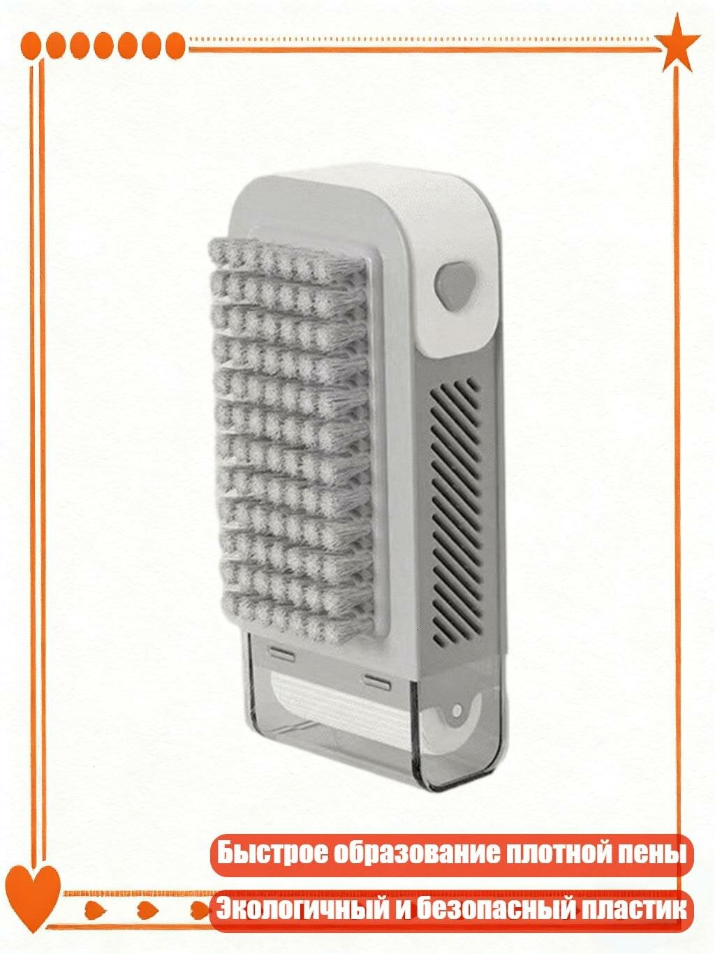 Пластиковая мыльница с роликовой кисточкой и пенящим контейнером для жидкого мыла, Светло-серый