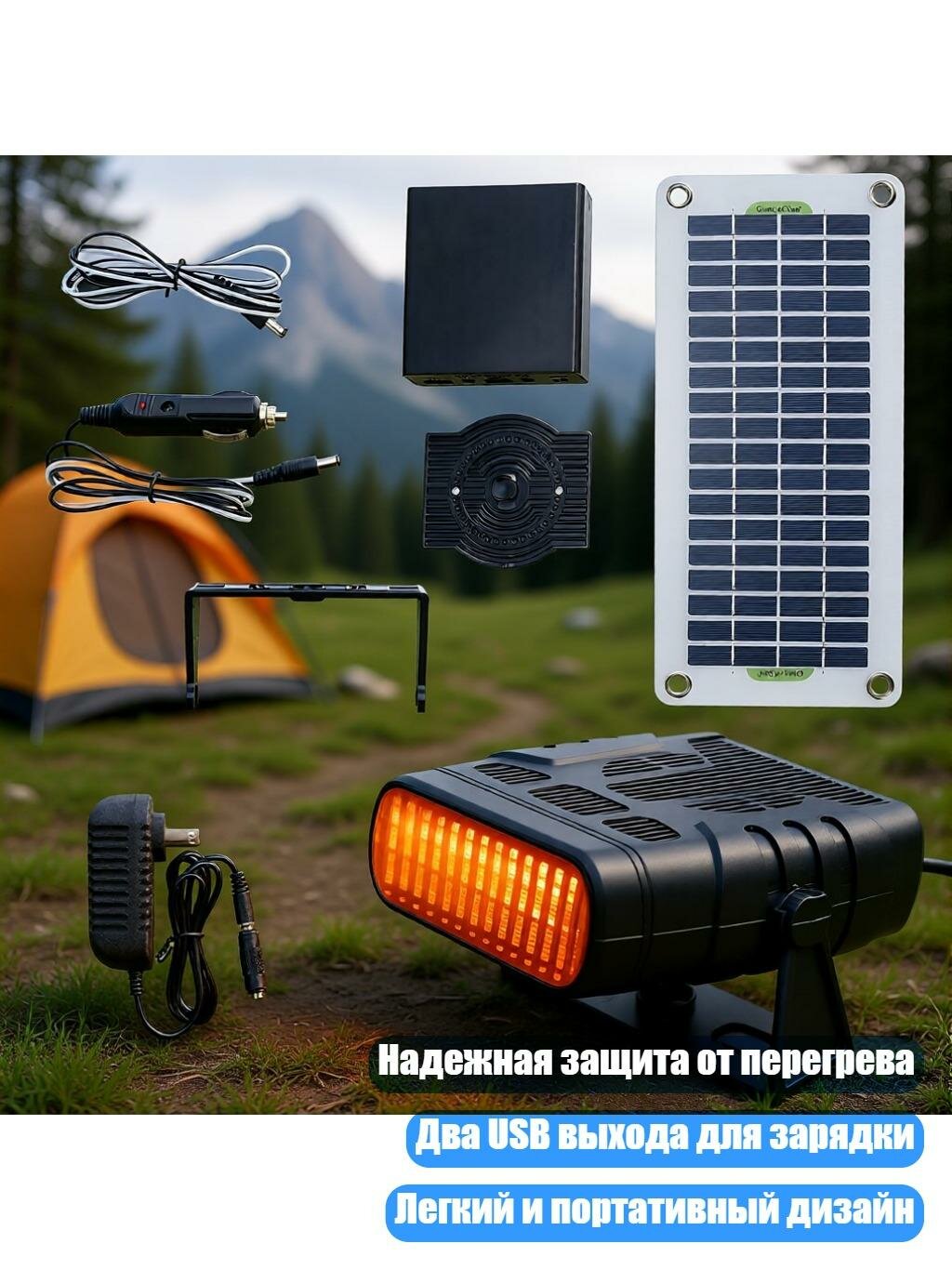 Солнечная система отопления для улицы