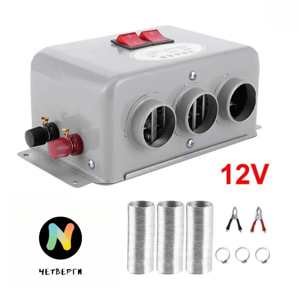 Обогреватель автомобильный 12в Отопитель салона Тепловентилятор