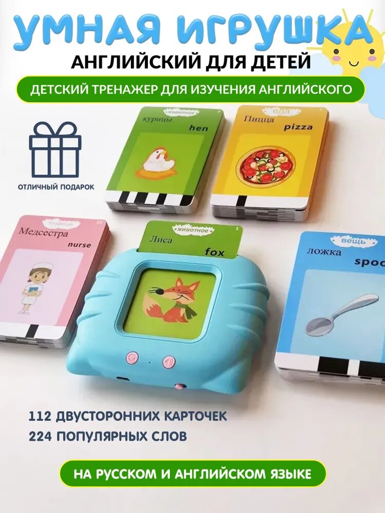 Обучающая игра — фото 1