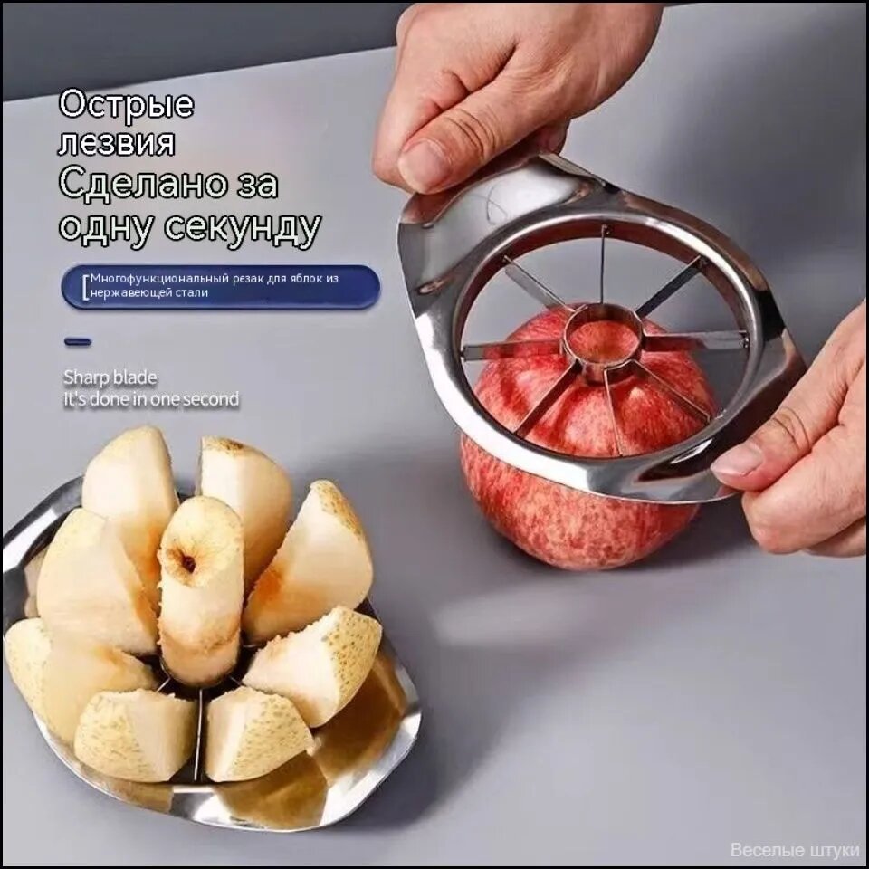 Фрукто-овощерезка