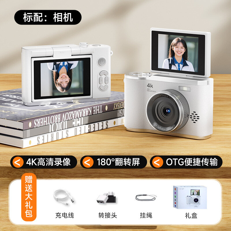 CCD ретро камера для кампуса, HD цифровая камера, портативная камера для путешествий и влогов, камера для студентов с откидным экраном